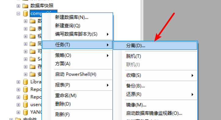 GitHub - tianwen42/DB-curriculum-design: Sqlserver数据库原理课程设计